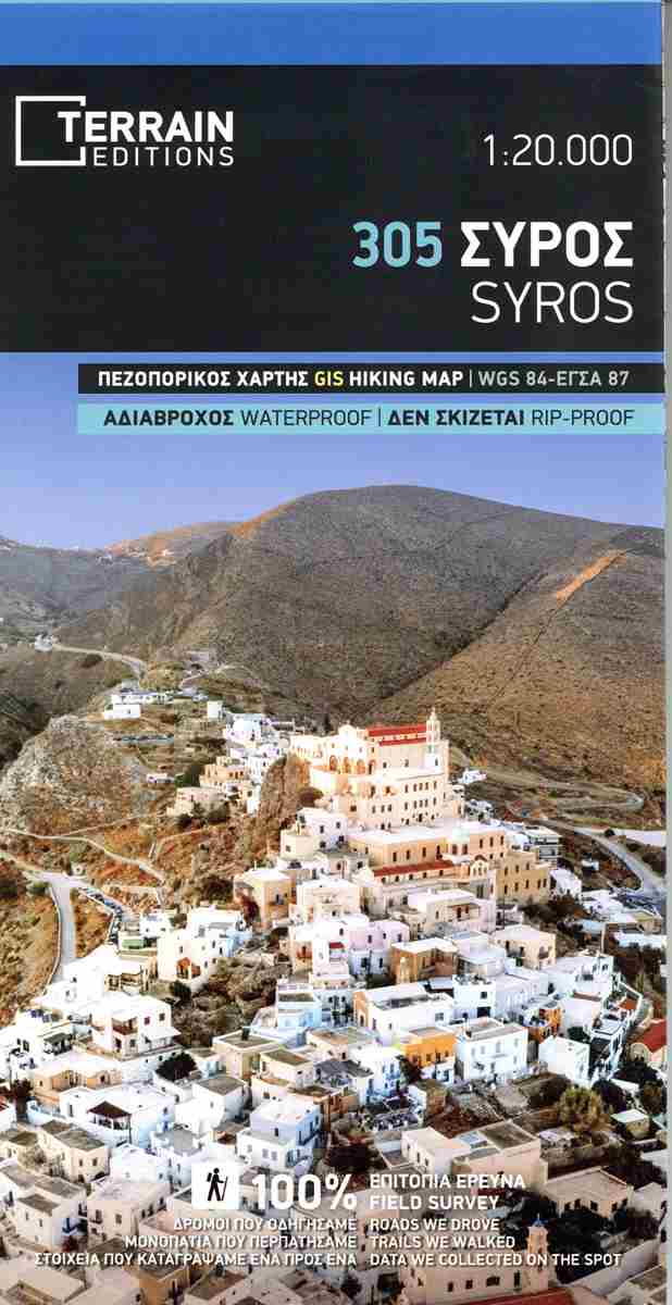 Hiking map - Syros Island (Greece) | Terrain Cartography – Cartovia