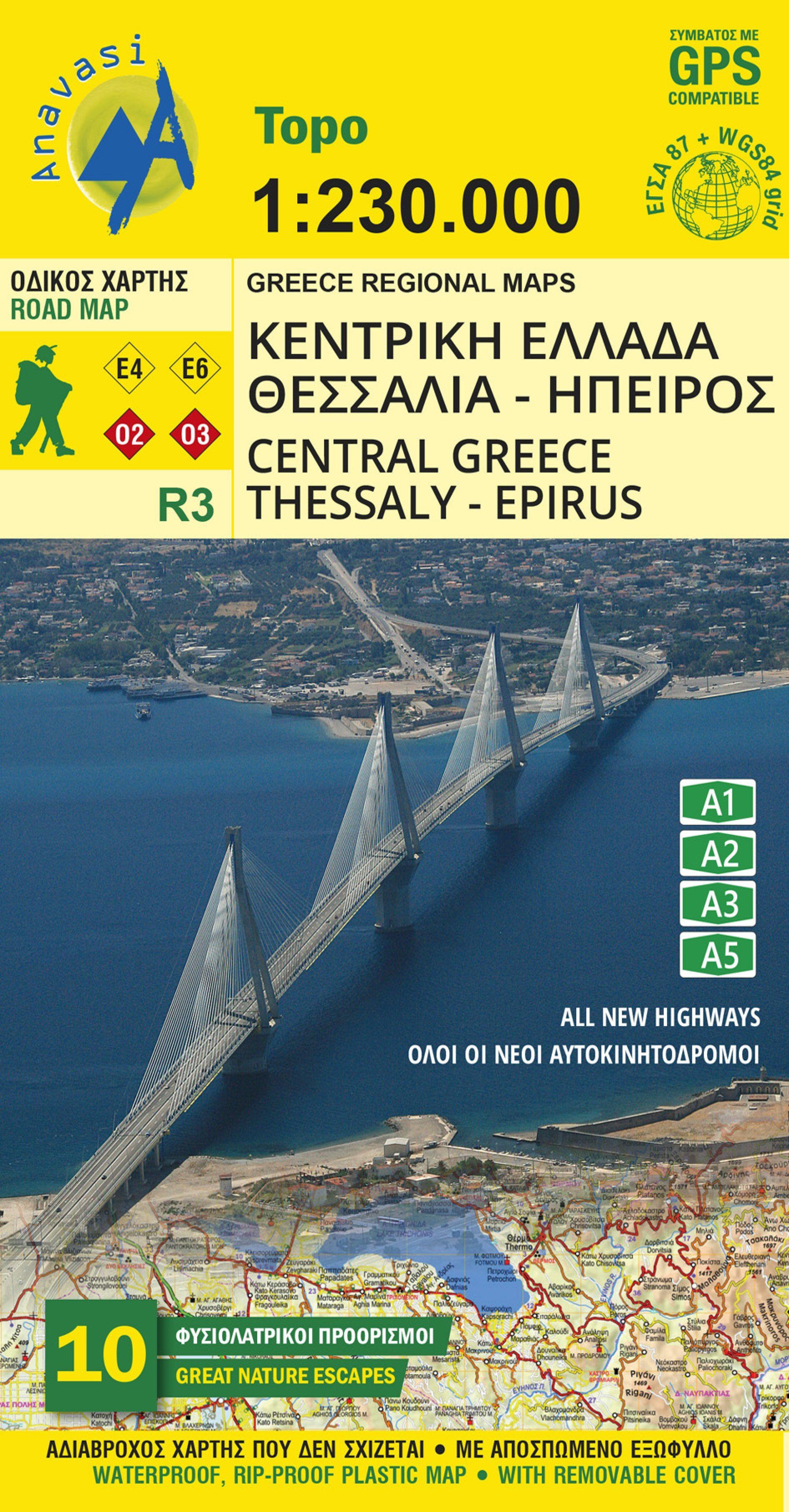 Road map - Central Greece, Thessaly, Epire R3 | Anavasi – Cartovia